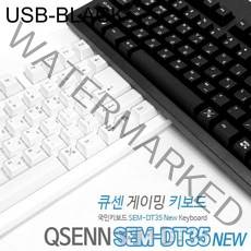 큐센dt35 가성비 좋은 제품 모음 - 디펜더
